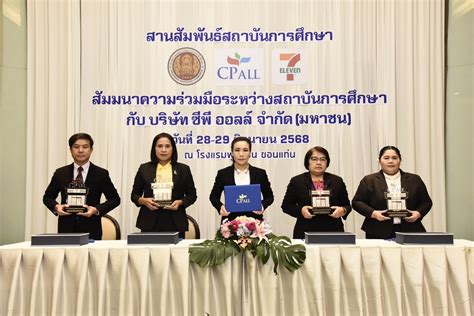 วิทยาลัยเทคนิคมหาสารคาม Added A วิทยาลัยเทคนิคมหาสารคาม