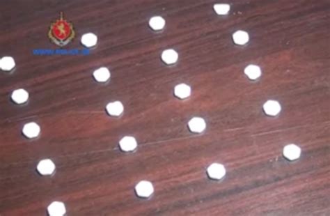 შსს მ 20 აბი „სუბოქსინი“ ამოიღო ვიდეო Kvira Ge