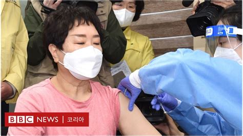 코로나19 백신 접종 시작1년 37일 걸렸다 Bbc News 코리아