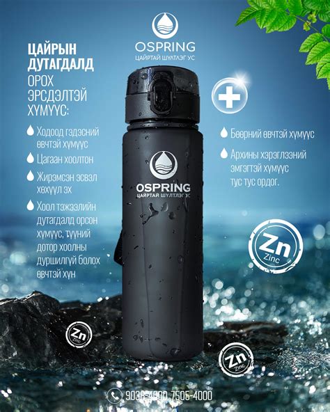 Хэн цайр уух шаардлагатай вэ 🤭 Ospring Mongolia