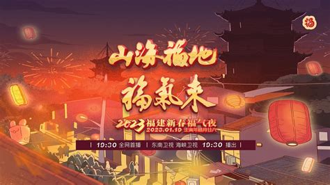 这首歌一唱，福建人的dna动了！ Youtube