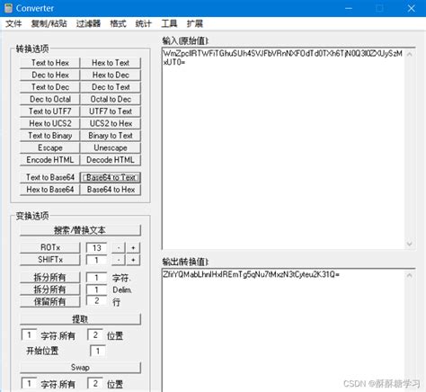 bugku：杂项 旅行的奥秘 bugku 旅行的奥秘 csdn博客