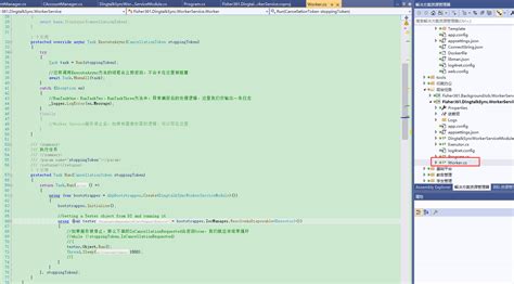 Cannot Access A Disposed Objectobject Name Usermanagerproxy