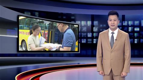 视界 湖南教育电视台