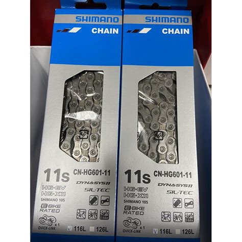 『時尚單車』[現貨] Shimano Cn Hg601 11速 鍊條 116目 公司貨盒裝 Hg601含原廠快扣 蝦皮購物