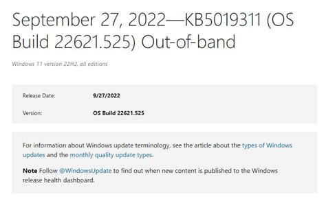 Windows 11 22h2向けに定例外パッチ「kb5019311」が配信開始、インストールメディアが作成できない問題を修正