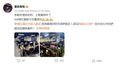 不良人第六季确定2023年播出，年底有望定档，最快1月开播 萌次元