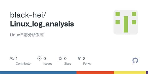 Github Black Hei Linux Log Analysis Linux日志分析系统