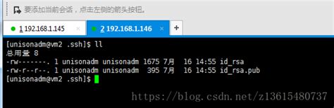 Centos7下最简单的 Unison实现文件双向同步图文详解unison 同步原理 Csdn博客