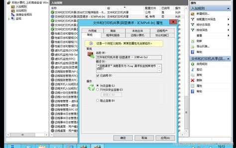 Windows Server 2012 R2 服务器安装与配置服务器系统2012r2é ä¸ 的博客 Csdn博客