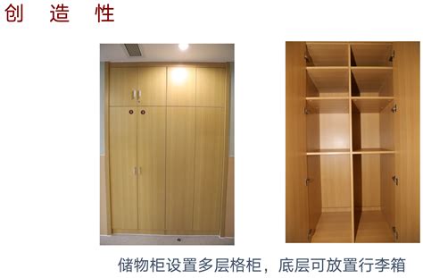 筑医台医院建设数据库