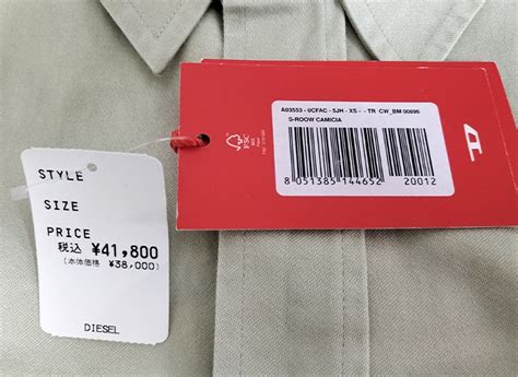 【楽天市場】 Diesel ディーゼル メンズ オーバルdロゴ刺繍 ストーンウォッシュ加工 長袖コットンシャツ【s Roow】【サイズxs