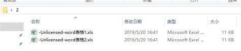 批量word提取有效数据后整合到一个excel中多个word数据汇总成一张excel Csdn博客 批量word提取有效数据后整合到一个excel中多个word数据汇总成一张excel Csdn博客