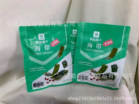 良品铺子海带片香辣味218g即食小包装零食麻辣海藻海带片整箱批发 阿里巴巴