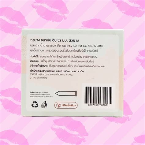 Aibu Bubble Gum 52 1 กล่อง 3 ชิ้น