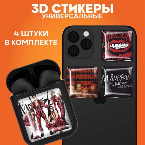 3d стикеры наклейки на телефон Maneskin купить с доставкой по выгодным ценам в интернет