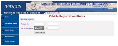 Smart India Driving Licence Status