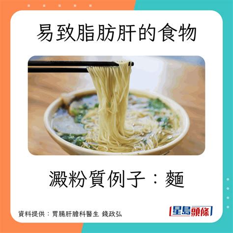脂肪肝饮食｜食面勿走芫荽 营养师揭5大好处 患高血压脂肪肝必吃 星岛日报