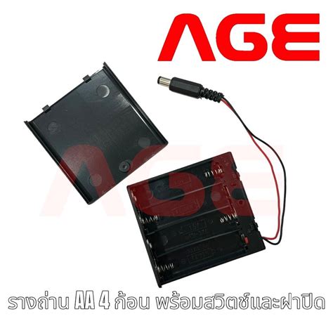 รางถ่าน Aa 4 ก้อน 6v พร้อมสวิตช์และฝาปิด หัวแจ็ค Shopee Thailand