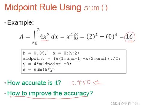 台大郭彦甫matlab学习笔记(part3)台大 Matlab Integration Csdn博客 台大郭彦甫matlab学习笔记(part3)台大 Matlab Integration Csdn博客