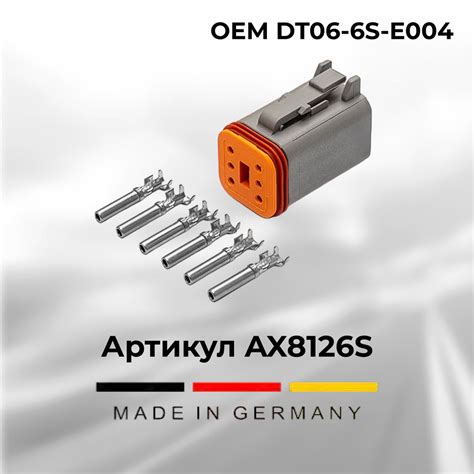 Разъем Deutsch DT06-6S-E004 автомобильный 6 контактов (6 pin) под ...