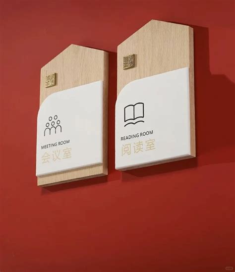 个性创意实木标识牌教室门牌学校培训机构卡 小红书 花瓣网