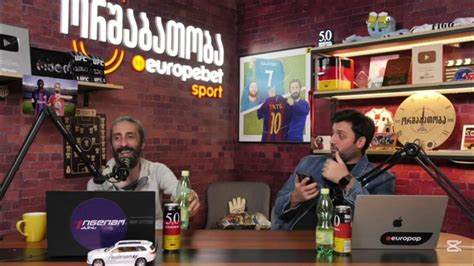 ტატო ზუბა ლამა ორშაბათობა 201 Youtube