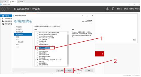 Wds部署windows Csdn博客 Wds部署windows Csdn博客