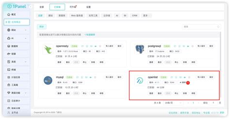Use 1panel Openlist Docs