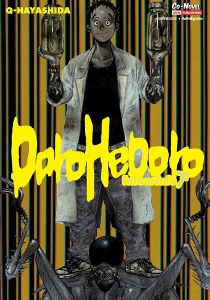 การ์ตูนรถไฟ การ์ตูนรถไฟ Added A New Photo