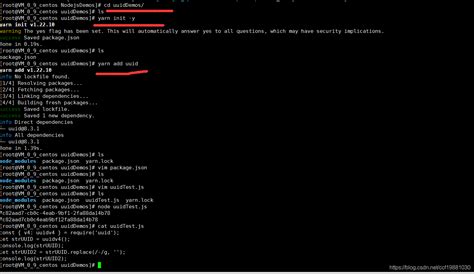 Nodejs中生成uuidnodejs Uuid Csdn博客