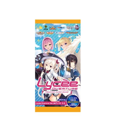 Lycee Overture Tcg Booster Pack Ver Yuzu Soft 3 0 Box New 2023 10 Zenpan
