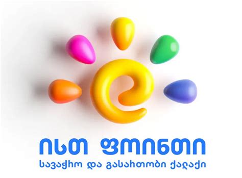 “ისთ ფოინთში“ ევაკუაცია გამოცხადდა რა ხდება სავაჭრო ცენტრში კვირის პალიტრა