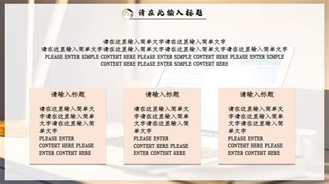 เทมเพลต Ppt การป้องกันวิทยานิพนธ์จบการศึกษาสไตล์วรรณกรรม เทมเพลต Powerpoint ดาวน์โหลด Template
