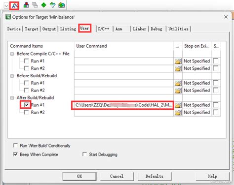 Keil编译后查看ram和flash St Mcu