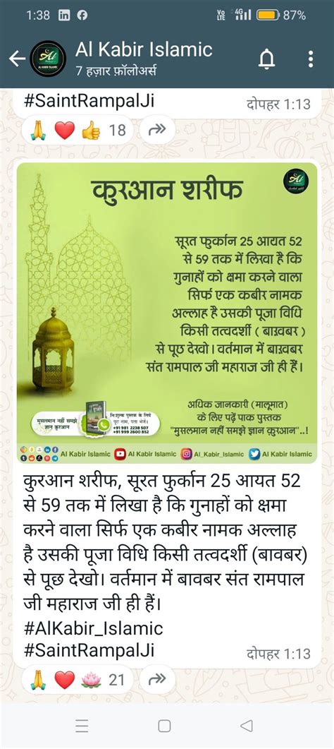 Ranjit Das Posted On Linkedin Ranjit Das Posted On Linkedin