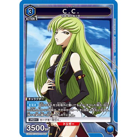 Ex02btcgh 2 005 Sr Cc Jpn Shopee Malaysia