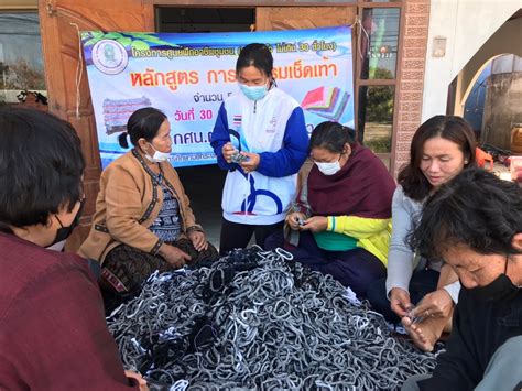 วันที่ 30 มกราคม พ ศ 2566 กศน ตำบลกุดปลาค้าว