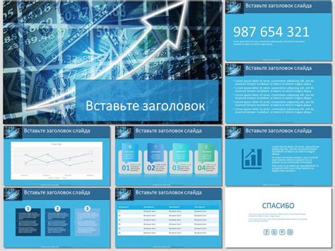 Курс доллара скачать бизнес шаблон Powerpoint