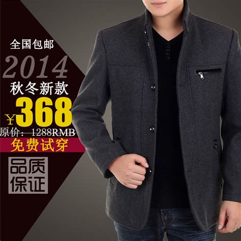 毛呢外套男2014新款七匹狼毛呢大衣中长款中年韩版修身立领呢子潮tiamowade