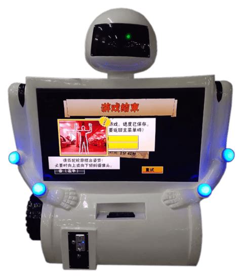 Robot Kinect Model Leisure Equipment