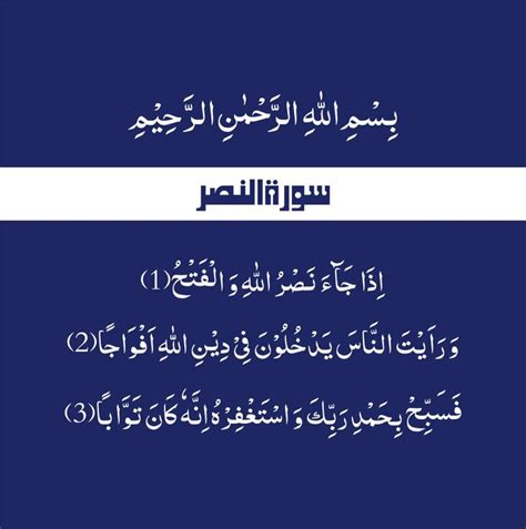 Nas Vectors And Illustrations For Free Download Freepik