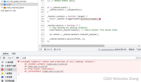 H5移动端，下拉刷新pulltorefreshpulltorefreshjs Csdn博客