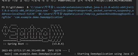 게시판crud1 Vscode로 Springboot React 세팅하기 게시판crud1 Vscode로 Springboot React 세팅하기