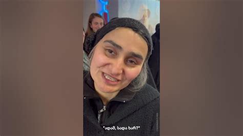 ადამ სადა ხარ Youtube