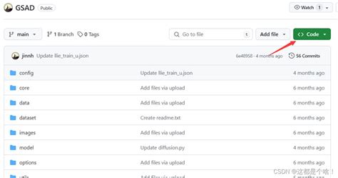Github项目复现指南：从下载到部署 Csdn博客