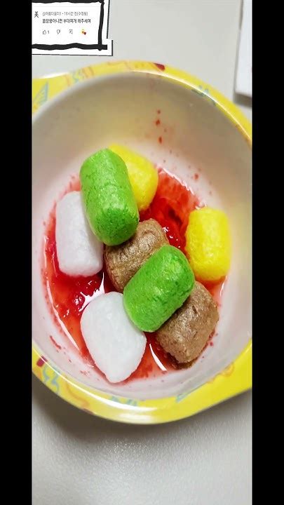 구독자가 요청한 부대찌계 만들기ㅋㅋ 추천추천추천추천추천추천추천추천추천추천 Youtube