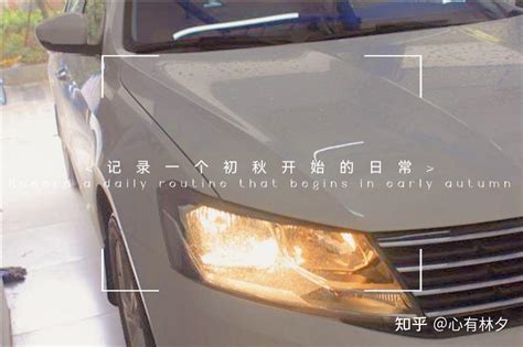汽车氙气大灯、led大灯和卤素大灯有什么不同？哪个更好？ 知乎