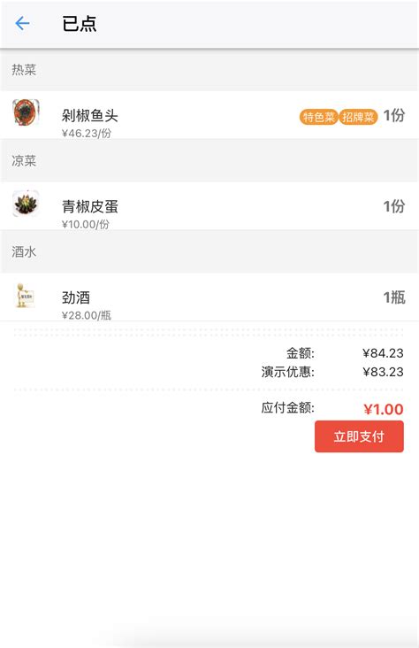 在一个项目中同时实现 后台管理系统”和 前台应用”如何让simpleui即可同时管理后台同时也可在前台运行 Csdn博客