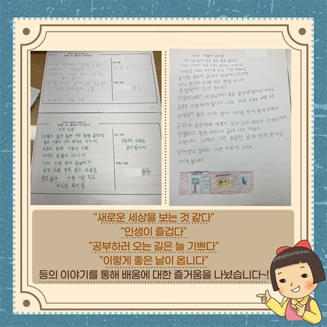 2024년 전국 성인문해교육 시화전